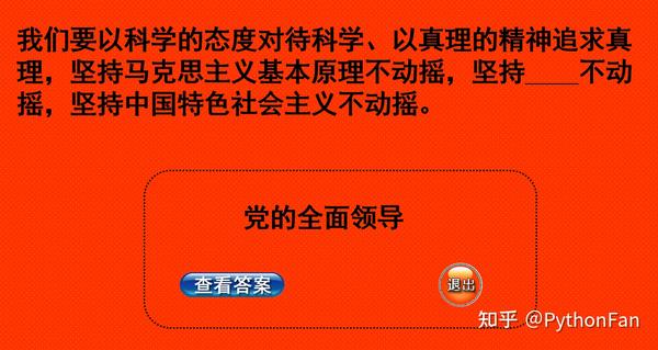 使用python批量提取pptx文件中的文本 知乎 