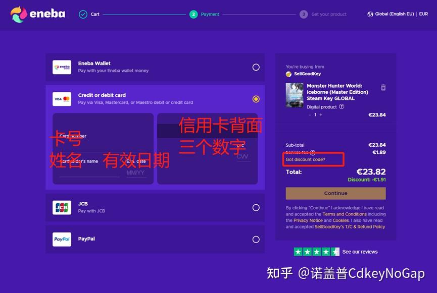 低价海购steam游戏cdkey（5）——Eneba - 知乎