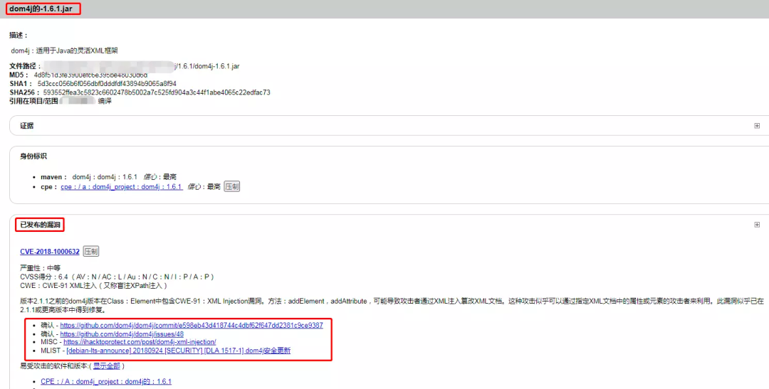 开源工具系列5：DependencyCheck - 知乎