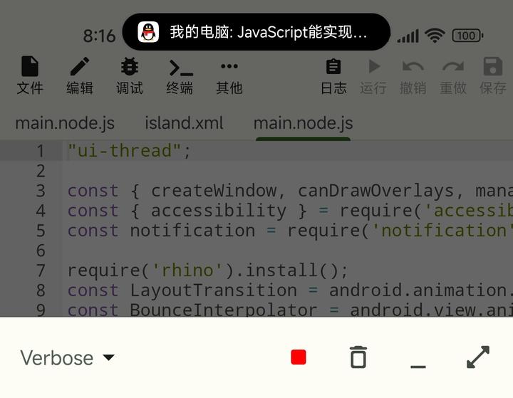 用JavaScript实现Android灵动岛 - 知乎