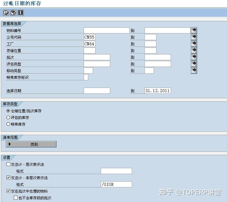 如何理解 SAP 系统？ - 知乎