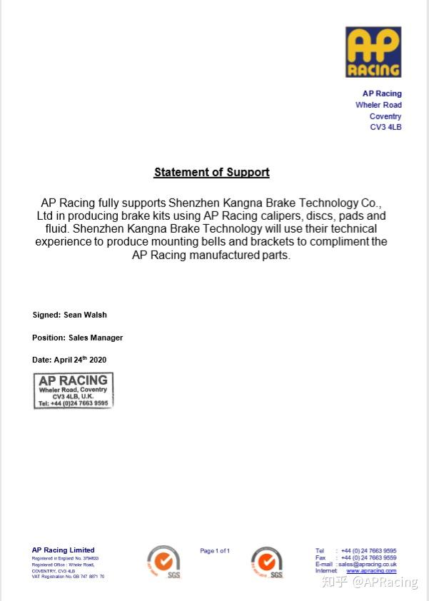 KBT Racing（AP Racing亚太总代理）官方套装正式上线 - 知乎