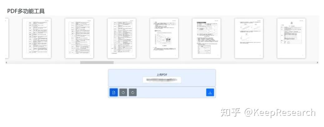 KeepResearch,PDF 工具正式上线! - 知乎