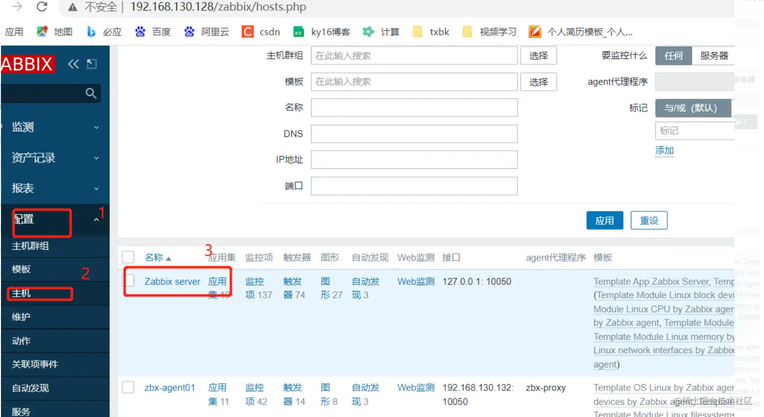 zabbix 代理服务器 与 zabbix-snmp 监控 - 知乎