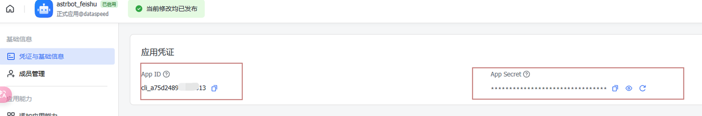 Dify+AstrBot助力企业无门槛使用AI - 知乎