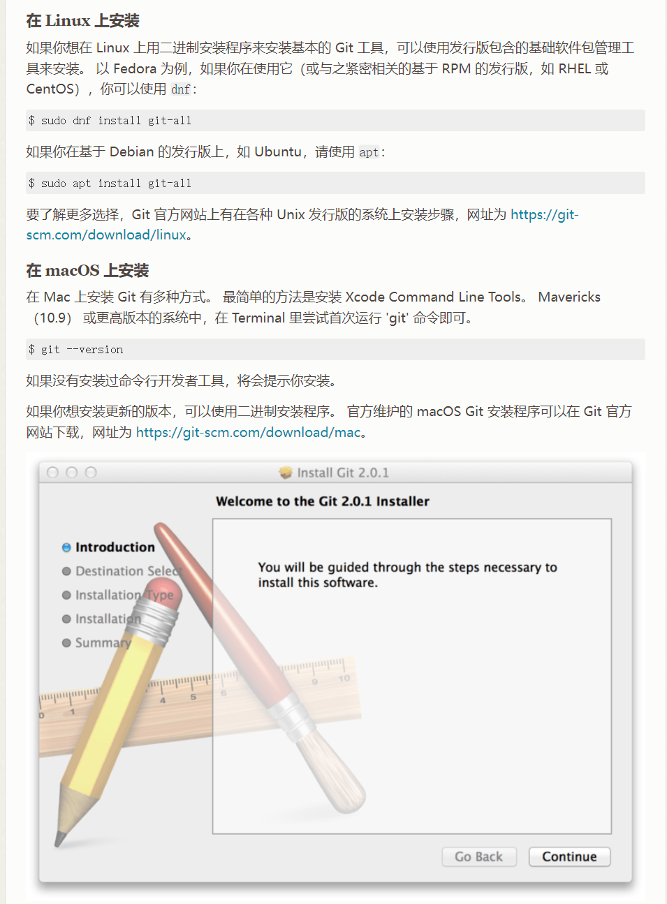 【git】1-10，git是什么、为什么需要做版本控制、git安装、如何让git工作、git三大区域、git 查看管理的版本号、git版本回退、git版本控制原理、git分支、git工作流 ...