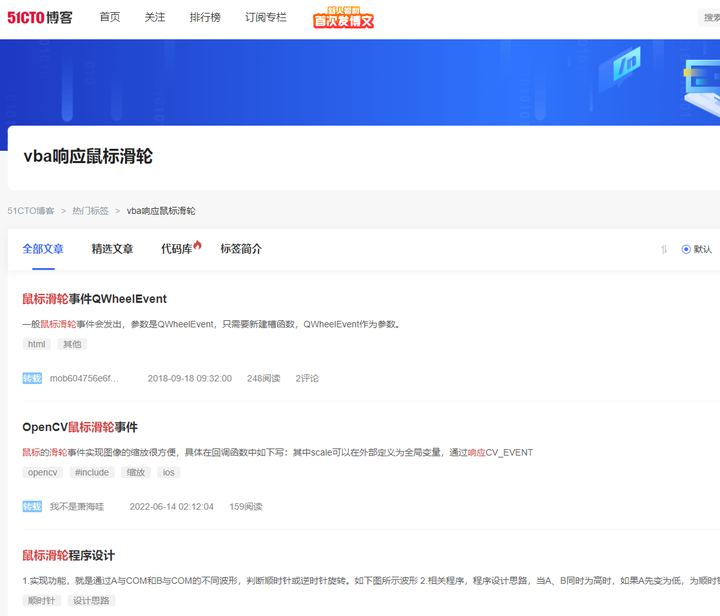 在搜索中排除51CTO的搜索结果 - 知乎