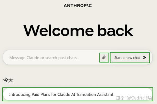 Claude 2开始收费了，值得每月20美元吗？ - 知乎