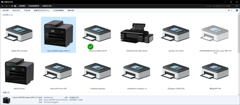恢复微软自带的Microsoft Print To PDF打印机 - 知乎