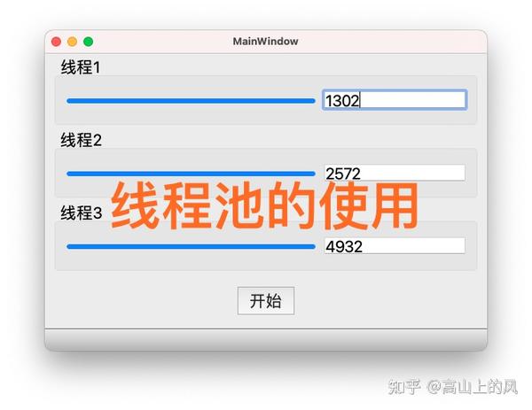 QT6线程池的使用QThreadPool - 知乎