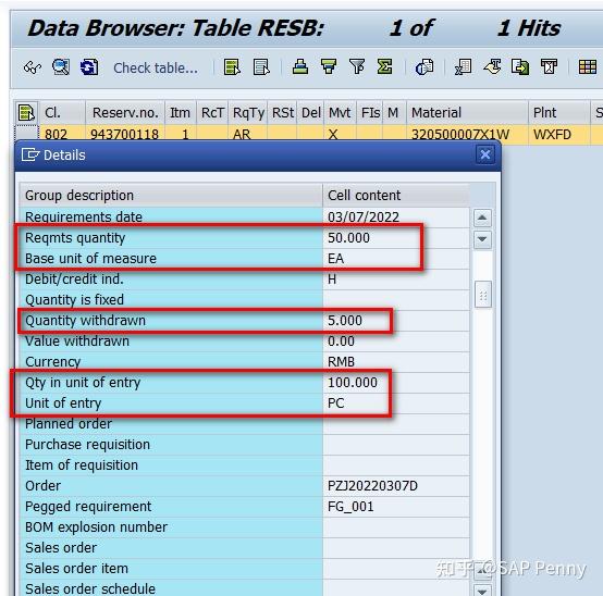SAP物料基本计量单位 - 知乎