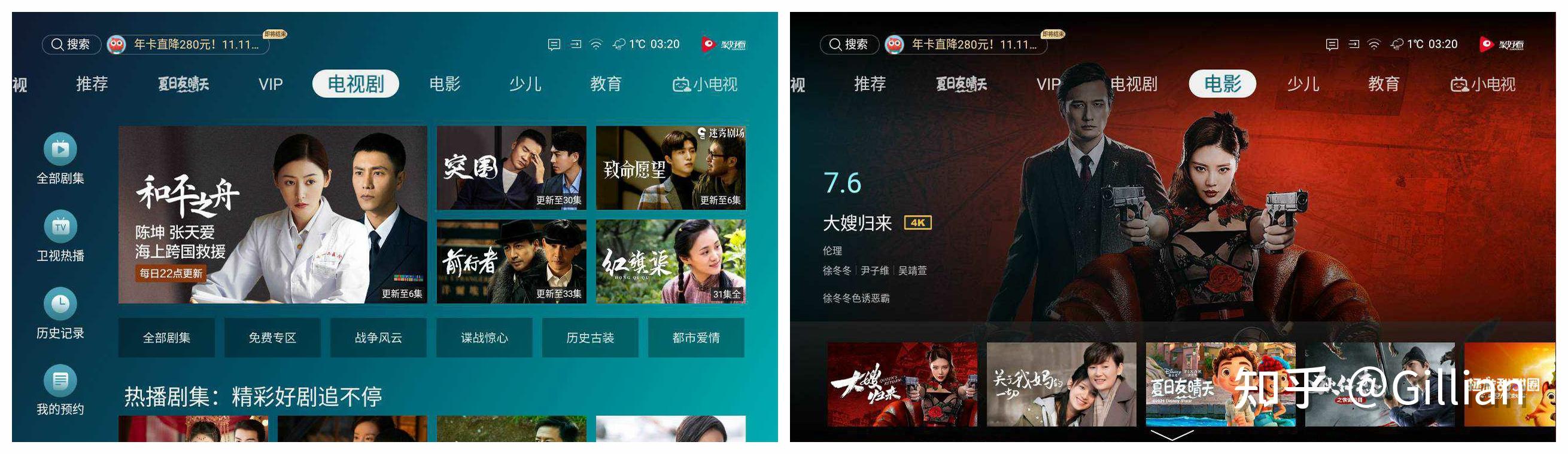 满足普通家庭的全家休闲娱乐家电——海信42E2F AI电视 - 知乎