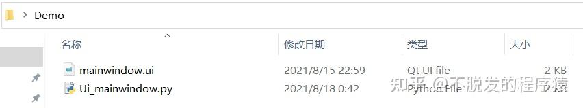 Python Qt GUI设计：将UI文件转换为Python文件的三种妙招（基础篇—2） - 知乎