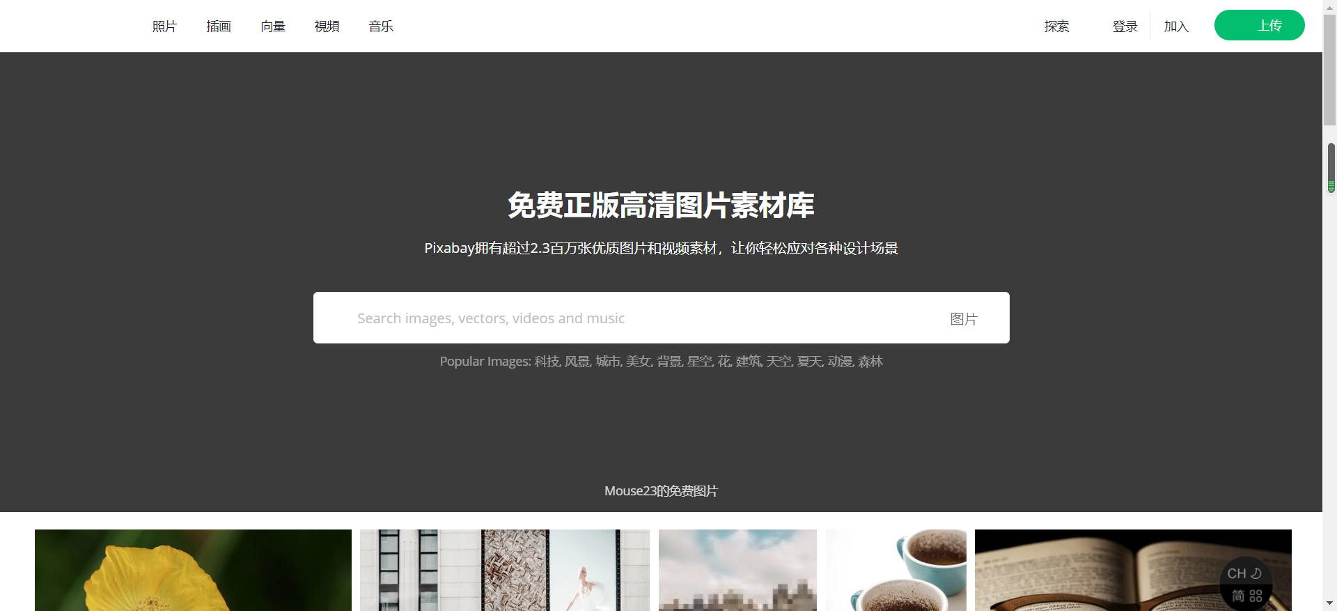 怎么才能找到大于10M的图？ - 知乎