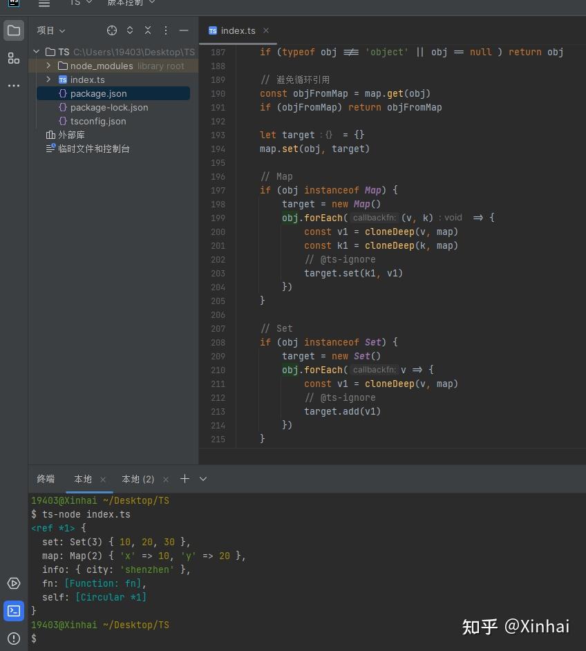 实现深拷贝和浅拷贝 - 知乎