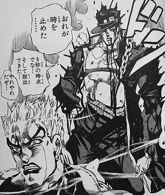 日语语法：とめる(tomeru) VS やめる(yameru) 的区分 - 知乎