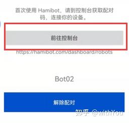 【芭芭农场】简单快速自动操作手机：Hamibot - 知乎
