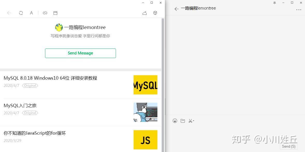 ubuntu20.04 安装微信 解决中文显示问题 - 知乎