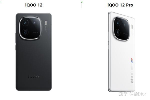 iQOO12和iQOO 12 Pro有什么区别，如何选择？