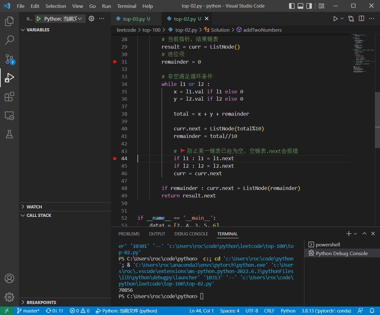 如果将leetcode的代码在本地debug 知乎