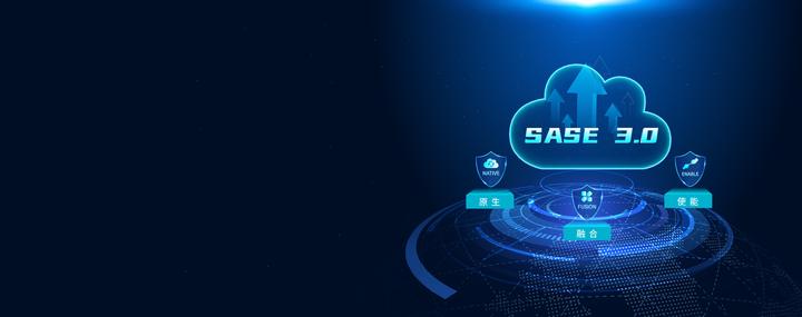 深度解析！SASE 3.0带着技术革新来了，附四大行业解决方案！ - 知乎