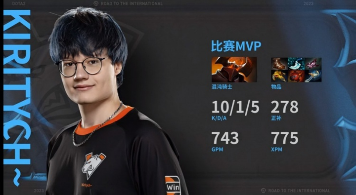 TI12淘汰赛:kiritych混沌骑士横刀立马无人可挡 VP横扫Entity - 知乎