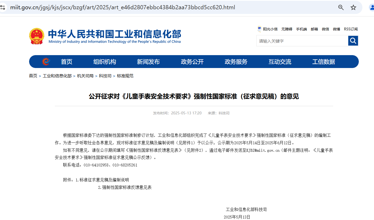 定价 2399 元小天才电话手表 Z11 实测结果如何？楼层定位、血氧检测、语音助手等功能是否实用？ - 知乎