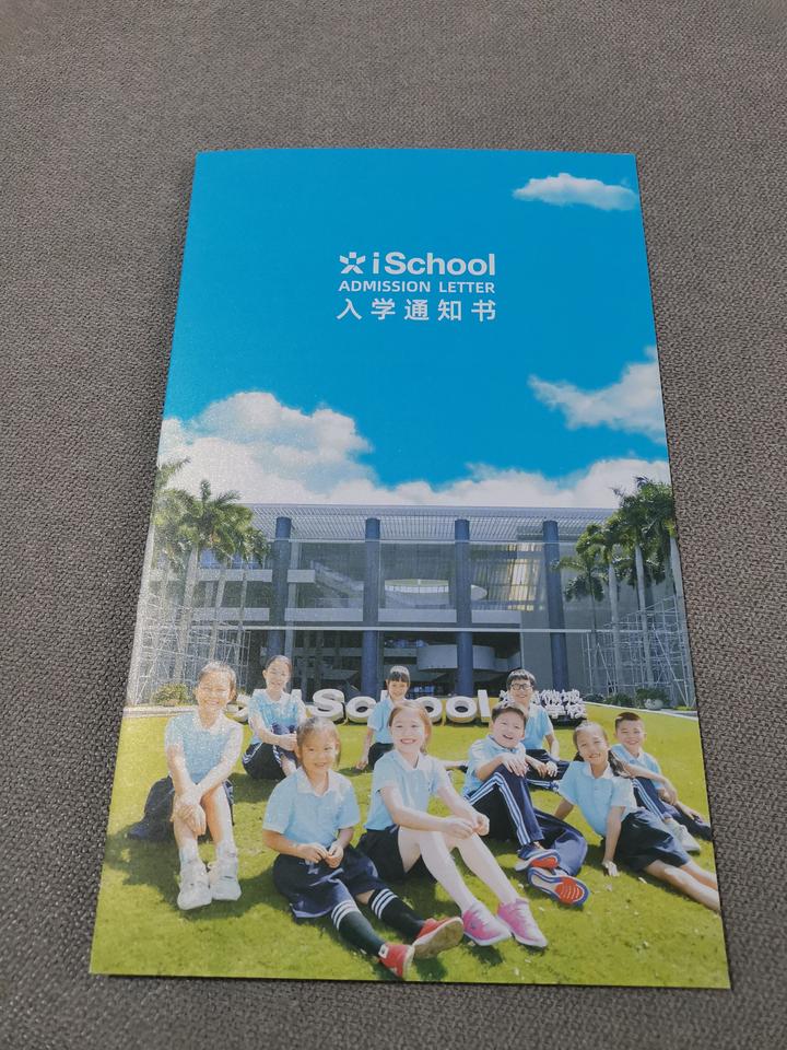 谈一谈海南澄迈的iSchool微城未来学校（一） - 知乎