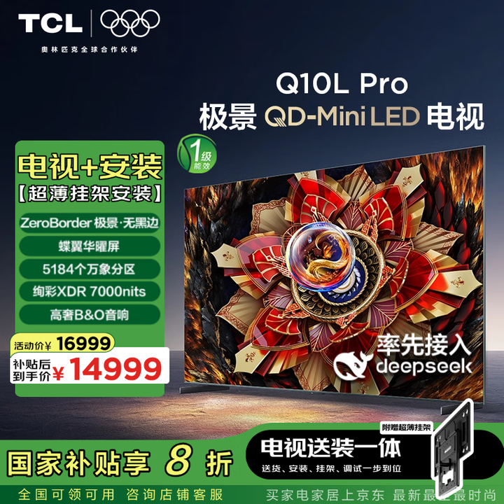 TCL Q10L和TCL Q10L Pro怎么选？有没有必要加钱上Pro？ - 知乎