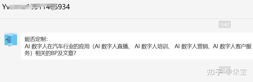Realcome再获千万级融资，引领AI虚拟博主风潮，虚拟人 最靓的崽！ - 知乎