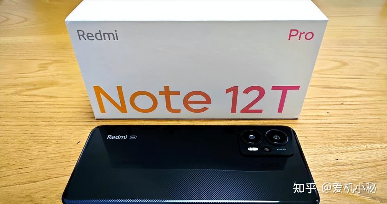 Redmi note12t pro怎么样？红米note12t pro简单评测 - 知乎