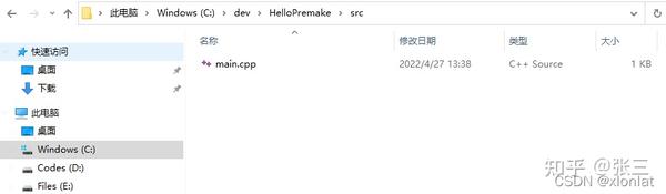 【Premake5】第一个脚本 - 知乎