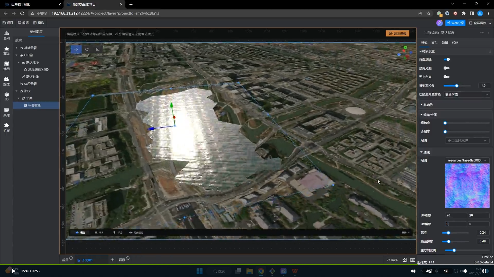 GIS融合之路（二）CesiumJS和ThreeJS深度缓冲区整合 - 知乎