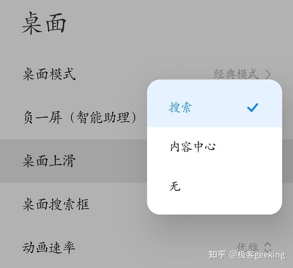 MIUI 14 2023 3 18 MIUI 14 2023 3 18