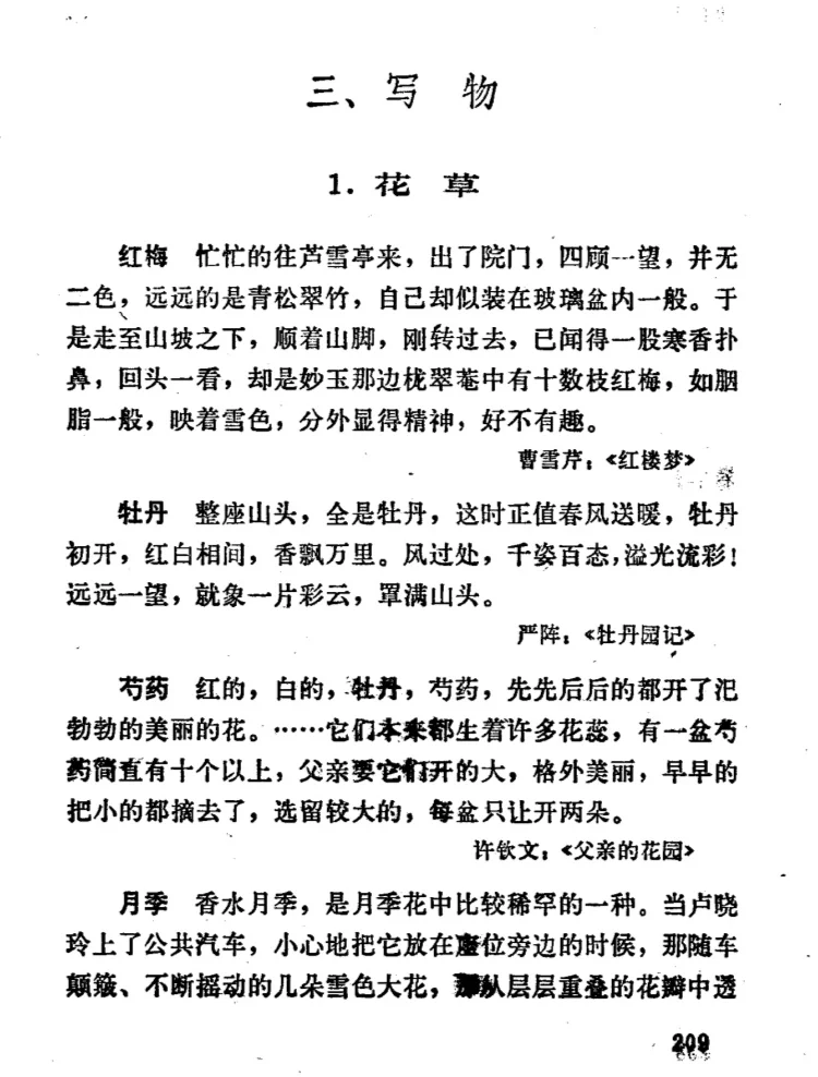写小说可以用到的小说写作工具书! 知乎