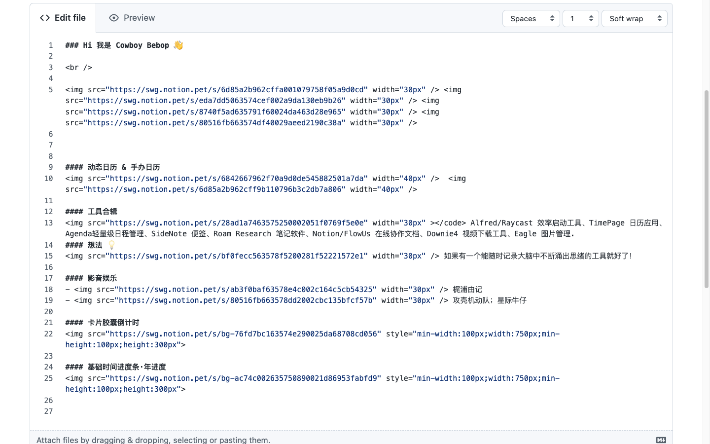 GitHub 使用教程：如何使用小组件搭建个性化的 GitHub 主页？以「组件世界 Widget Store」为例 - 知乎