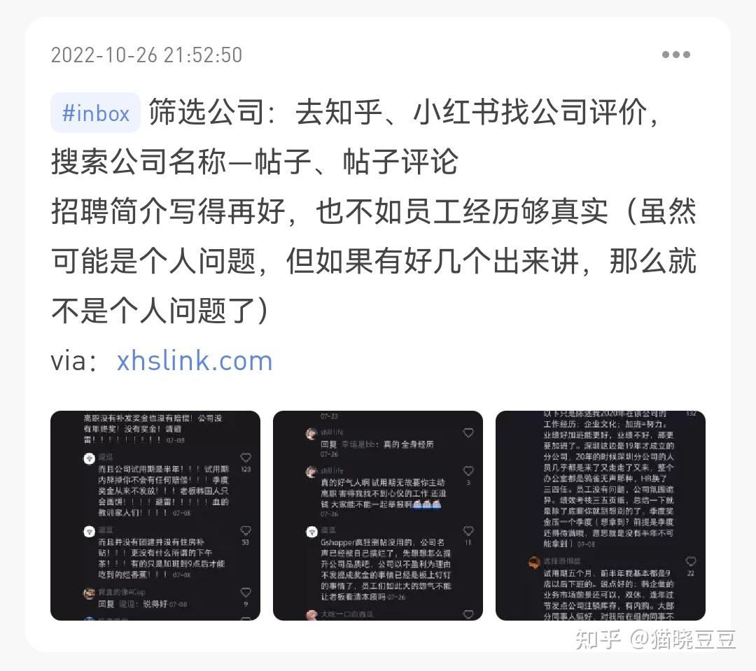 如何用Flomo记笔记？ - 知乎