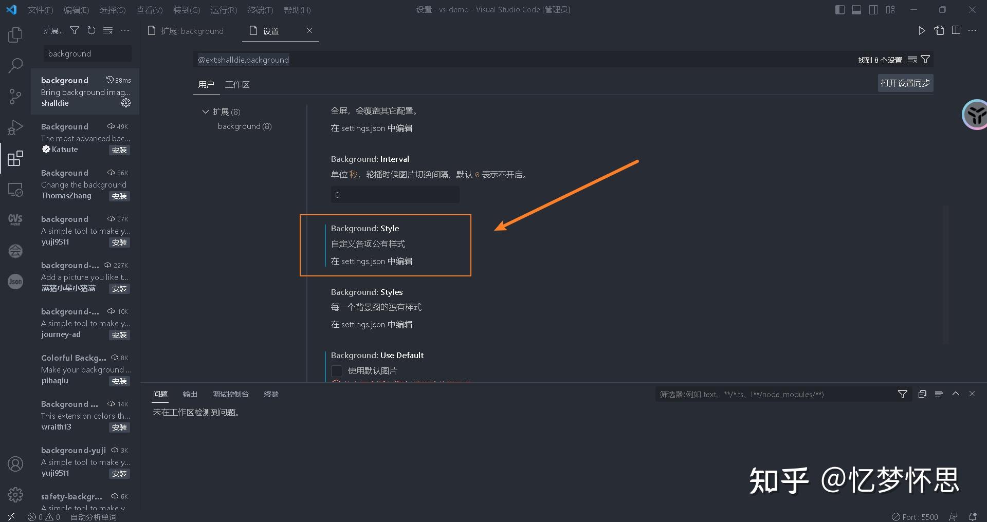 vscode要如何设置背景图? - 知乎
