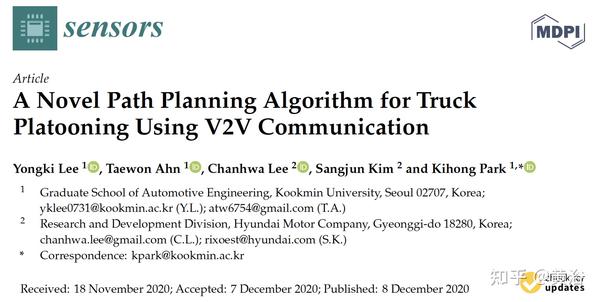 介绍几篇V2V和自动驾驶结合的编队协同文章 - 知乎
