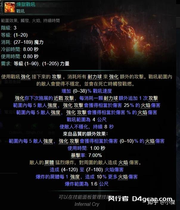 POE2最新BD_铁匠阴爪异界直通T16 - 知乎