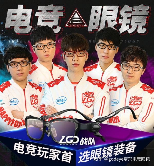 GODEYE眼镜产品介绍 - 知乎