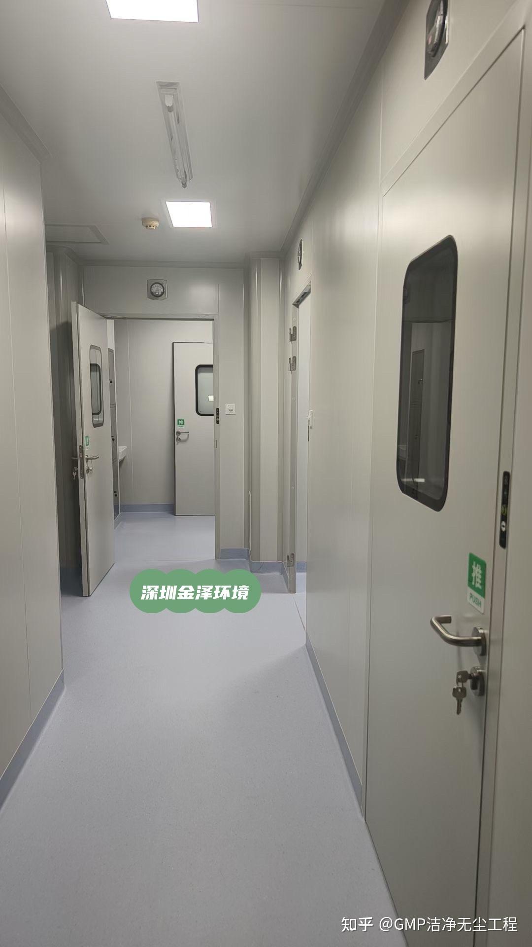 无尘车间管控要求-净化车间设计标准-无尘净化施工深圳金泽环境 - 知乎