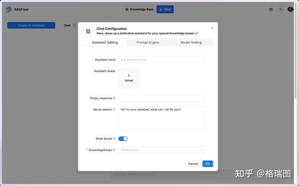 RAGFlow-0004-对话 - 知乎