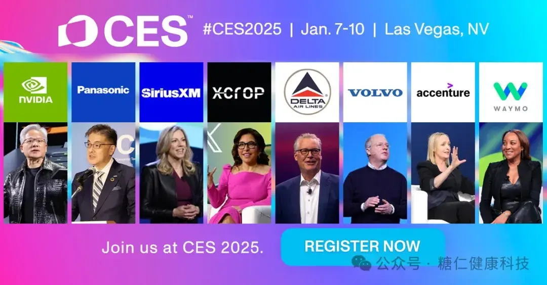 【CES 2025】国际消费电子展 | 糖尿病领域亮点产品 - 知乎