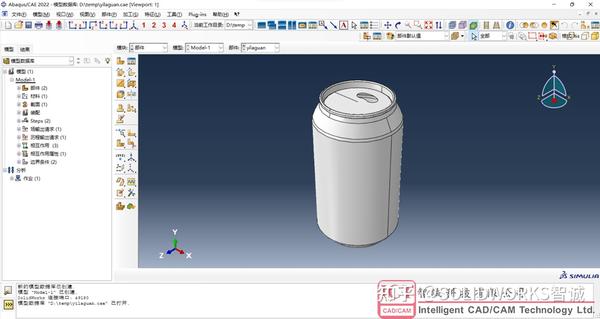 Solidworks与Abaqus的接口如何使用 - 知乎