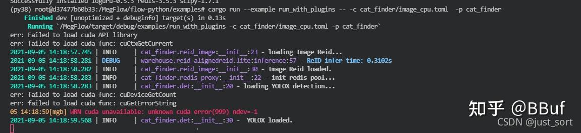 MegFlow尝鲜测试 - 知乎