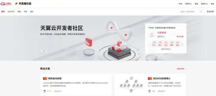 IPFIX协议快速入门 - 知乎