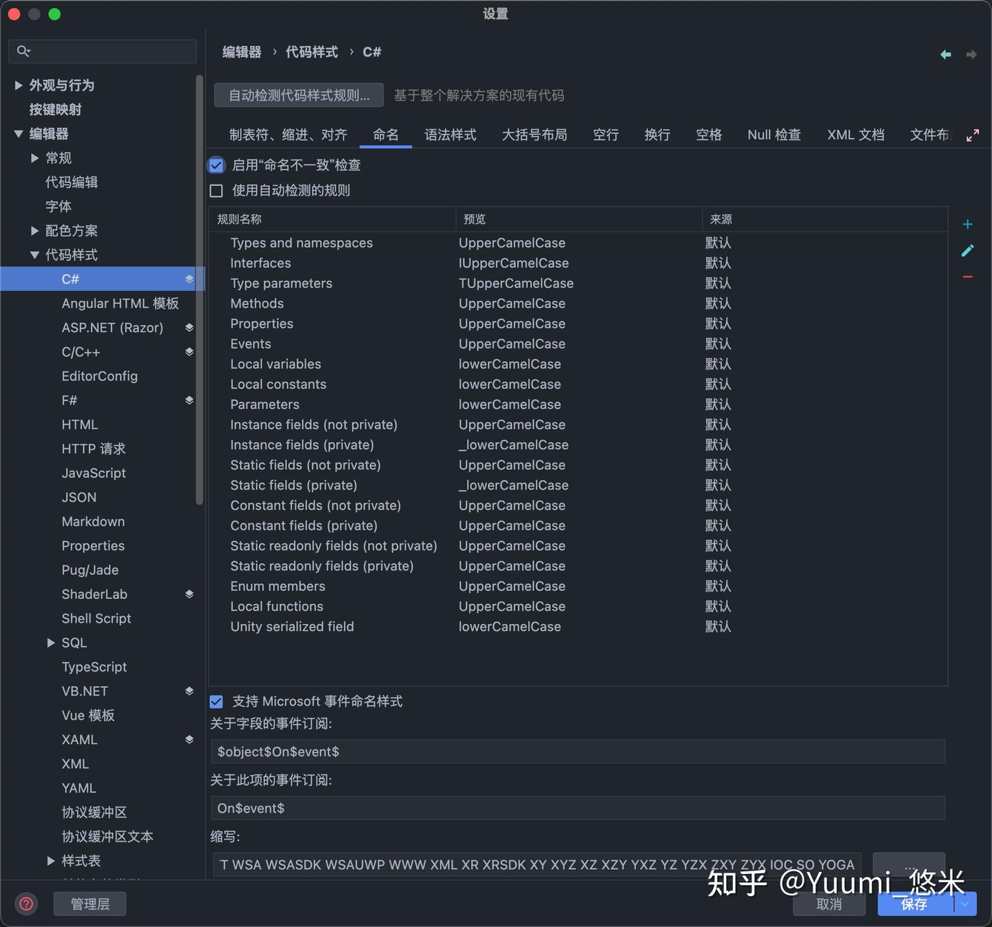 Rider 简单入门指南 2.0 - 知乎