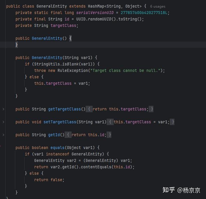 URule使用GeneralEntity传递值 - 知乎